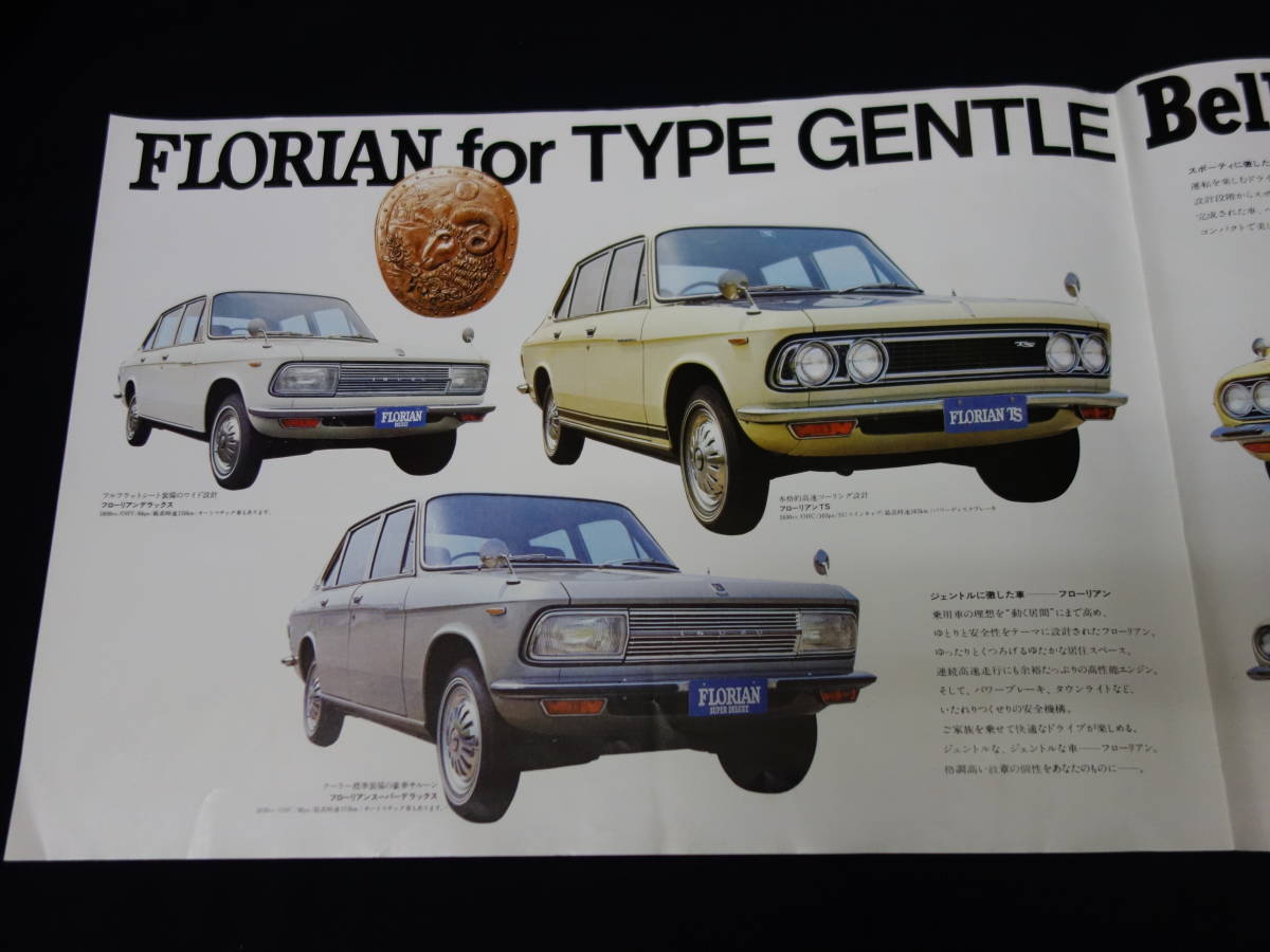 代購代標第一品牌－樂淘letao－【1970年】いすゞ自動車 総合カタログ ～ベレット / フローリアン / 117クーペ【当時もの】