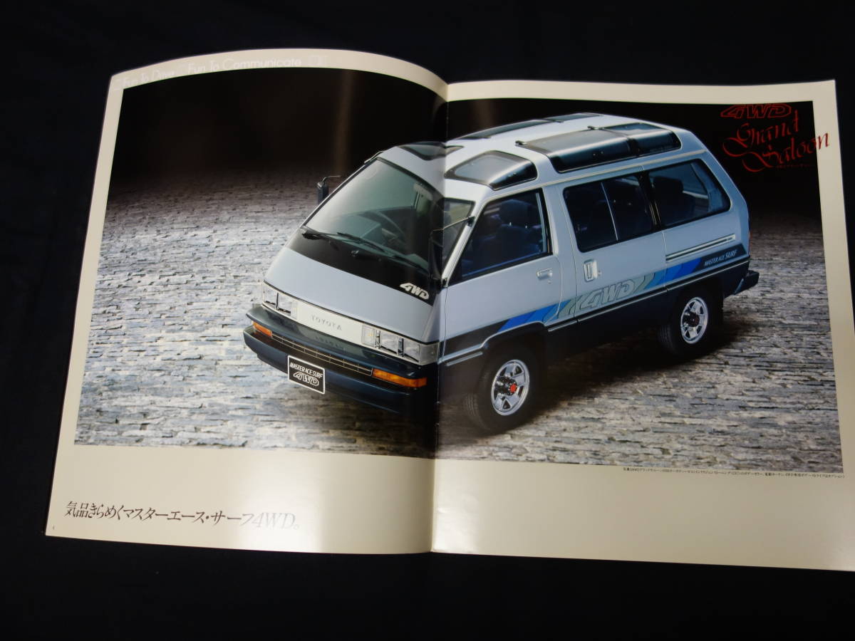 Yahoo!オークション - トヨタ マスターエース サーフ YR21/20/30/36G