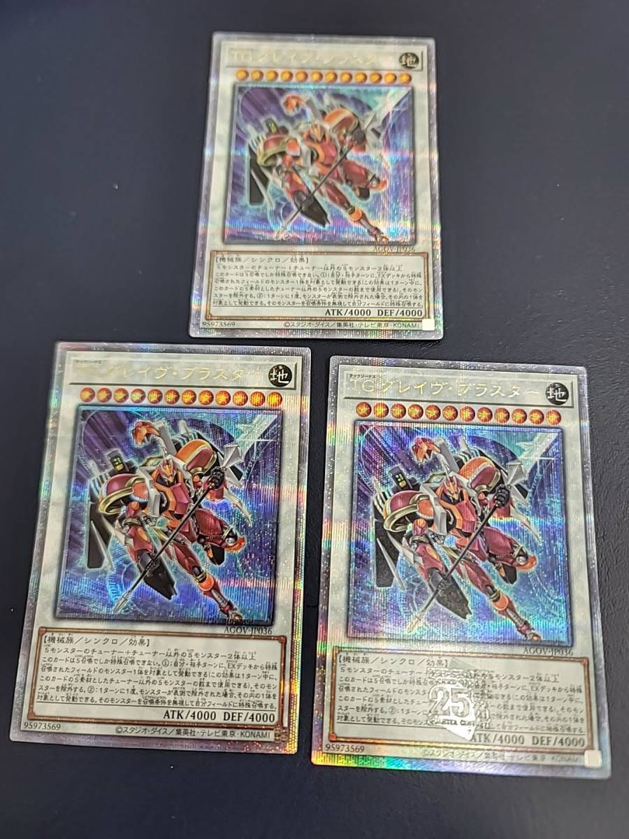 Yahoo!オークション - X077[PK](カード)(83) 美品 TGクレイヴ ブラスタ...