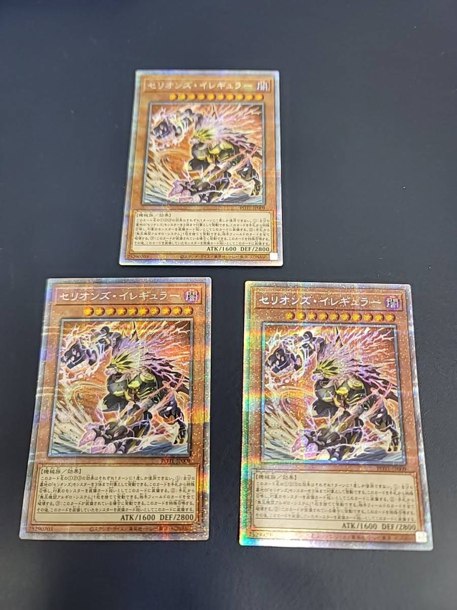 Yahoo!オークション - X077[PK](カード)(96) 美品 セリオンズ イレギュ...