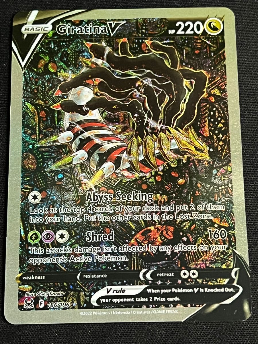 ポケモンカード海外版【ギラティナV】SR Shred ロストアビス ポケモンカード海外版【ギラティナV】SR Shred ロストアビス