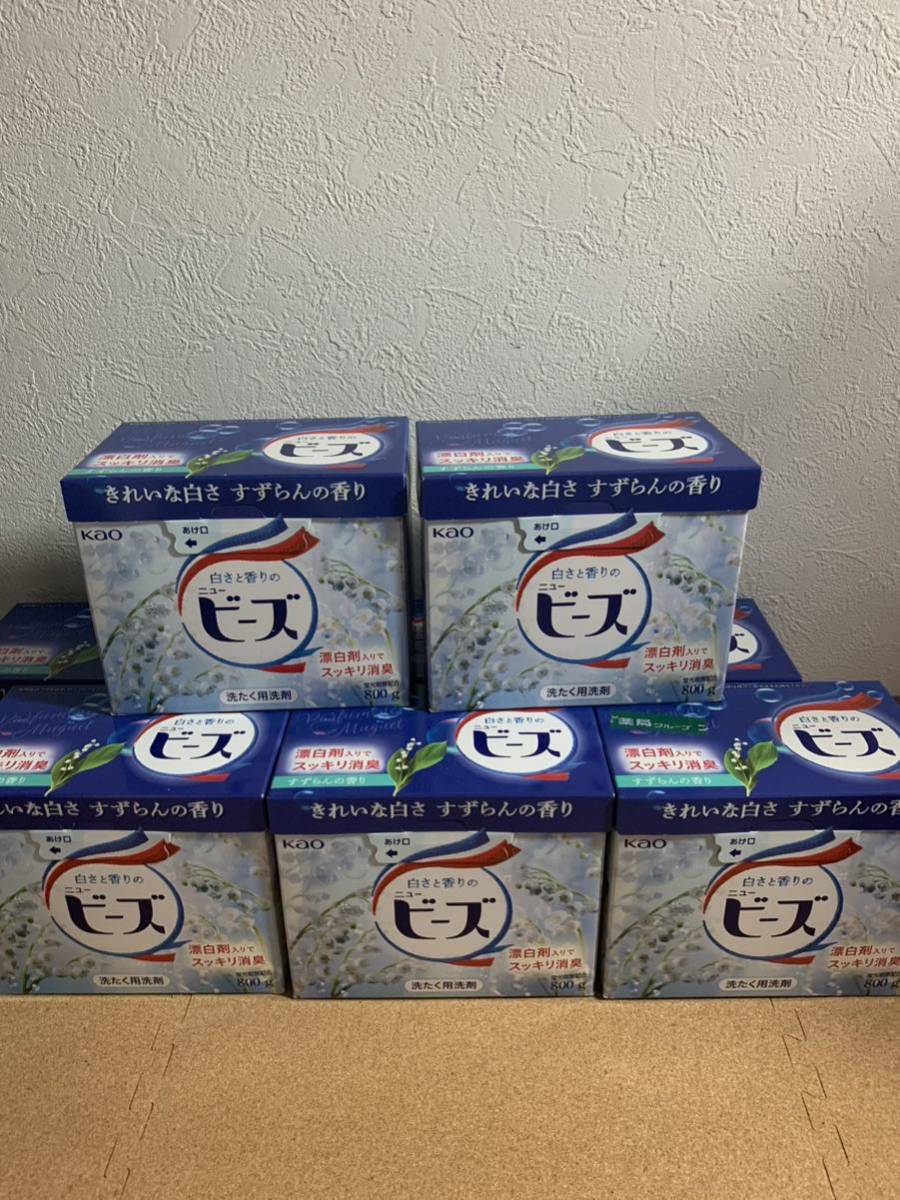 Yahoo!オークション - 新品未開封 送料無料 Kaoニュービーズ 洗濯用洗...
