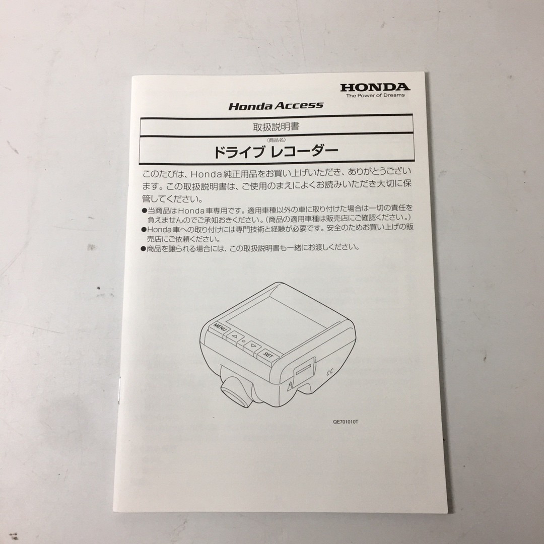 Yahoo オークション 純正 Honda ホンダ ドライブレコーダー ドラレコ