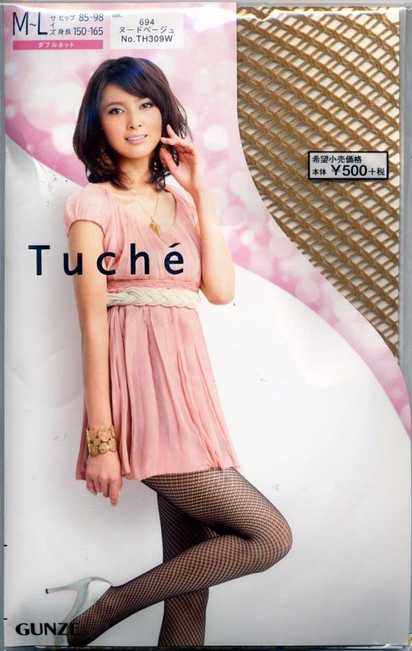 Yahoo!オークション - パンストグンゼ165円定価550円発送185円国産Tuch...