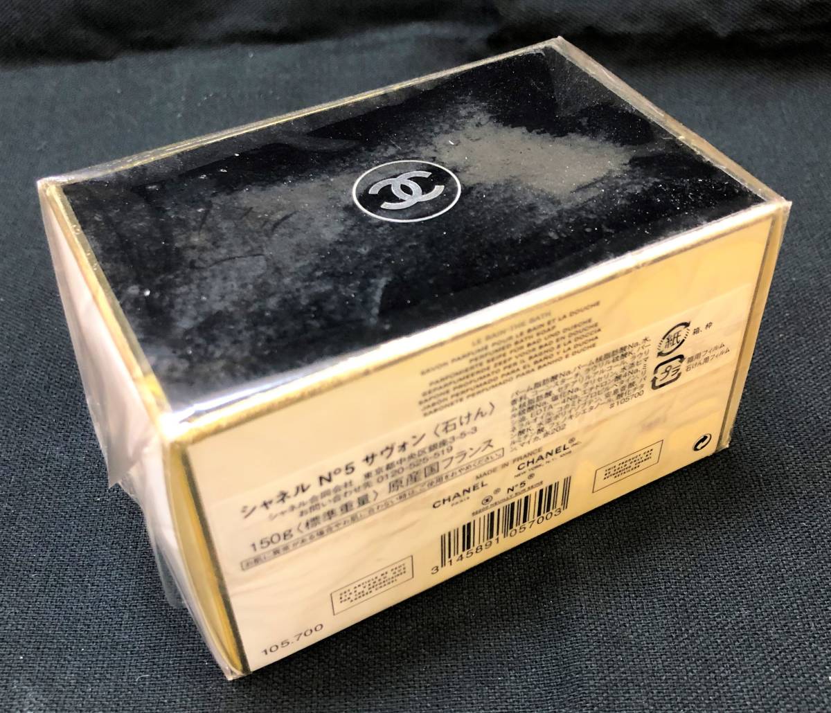 代購代標第一品牌－樂淘letao－『YS稲個08010E』香水ミニボトルおまとめ シャネル ディオール ブルガリ YSL グッチ 他 総数約20点