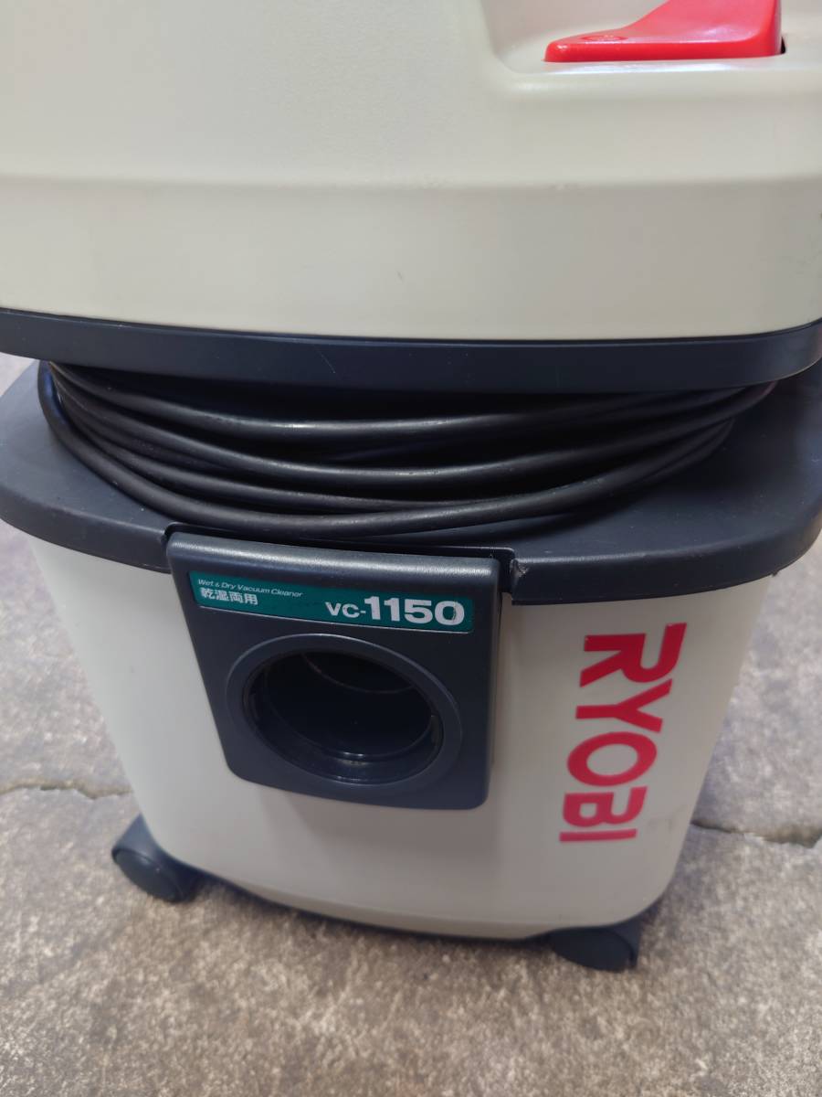 Yahoo!オークション - RYOBI 集塵機