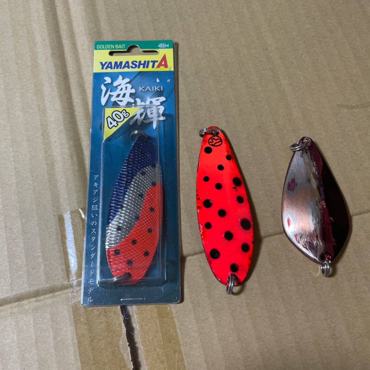 ヤマシタ 海輝40g ヘリング50g フジワラ リムセサーモン50g 3個 鮭 サケ サーモン スプーン(メタルジグ)｜売買されたオークション情報、yahooの商品情報をアーカイブ公開 ...