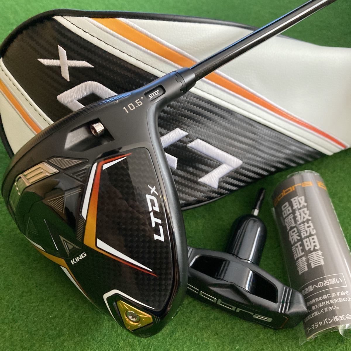 Yahoo!オークション - コブラ KING キング LTDx 10.5ドライバー 純正カ...