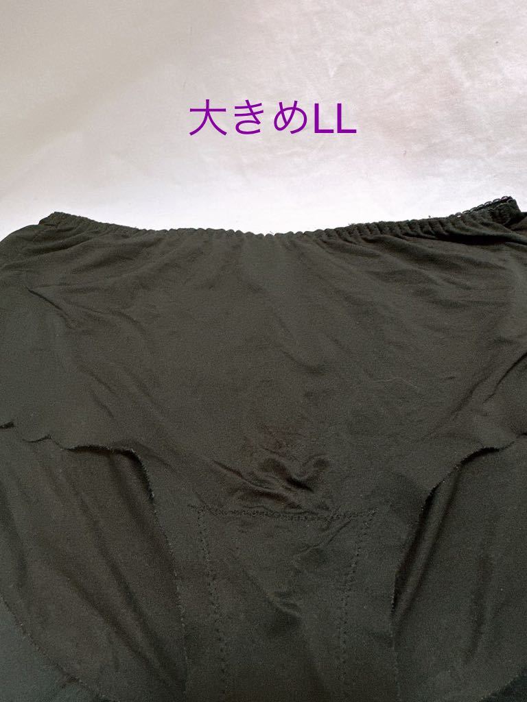 Yahoo!オークション - 補正 整理品 大きめLLサイズ138