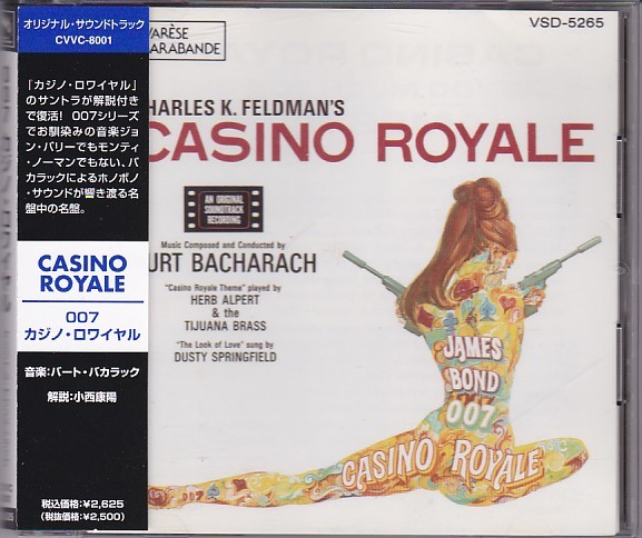 Yahoo!オークション - CD 007 カジノ・ロワイヤル オリジナル・サウン...