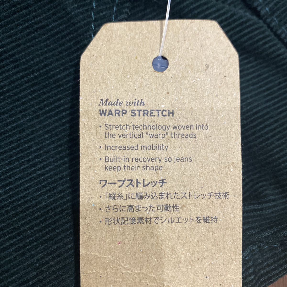 Yahoo!オークション - 新品 Levi's 511 SLIM コーデュロイパンツ W27/L...