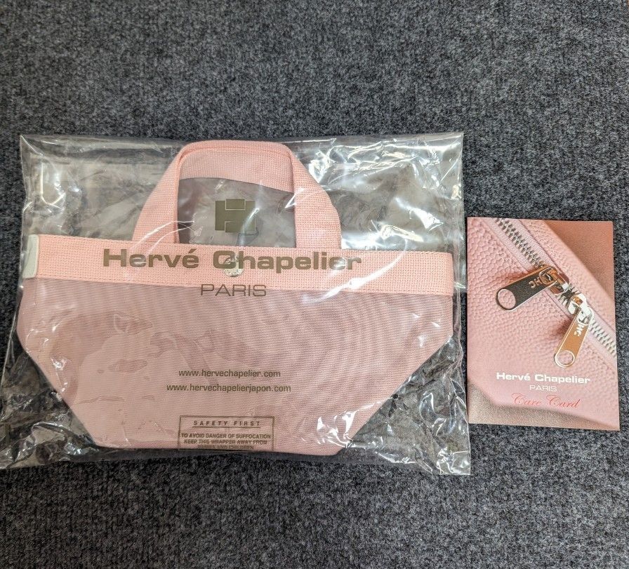 新品 エルベシャプリエ 701C タラマ×ドラジェ×ブランタグ 神戸 新品 エルベシャプリエ 701C タラマ×ドラジェ×ブランタグ 神戸