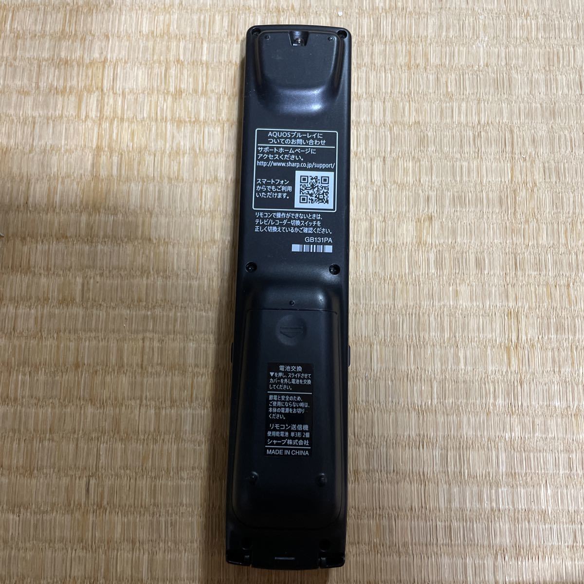 Yahoo!オークション - 動作確認済み【SHARP】 AQUOS GB113PA BD TV テ...