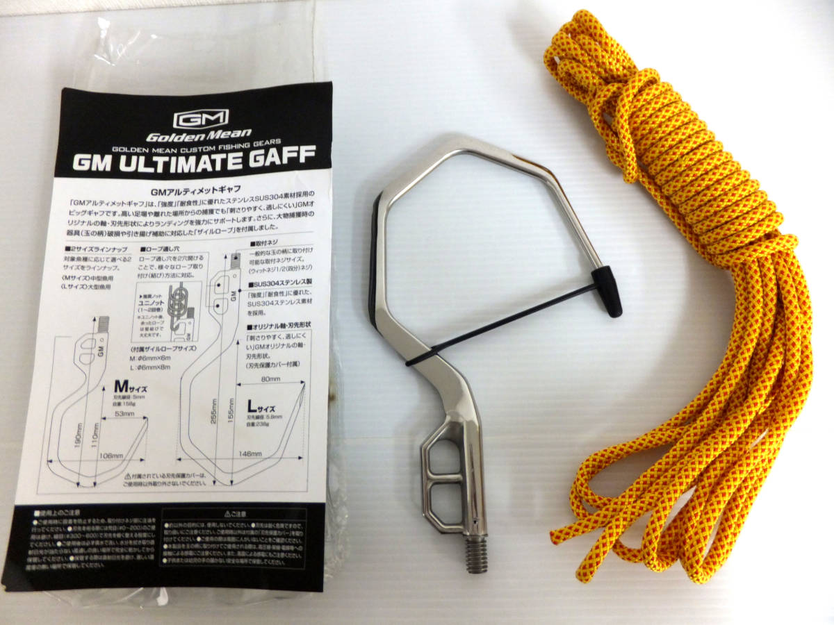 Yahoo!オークション - BB20 良品 GM ULTIMATE GAFF アルティメットギャ...