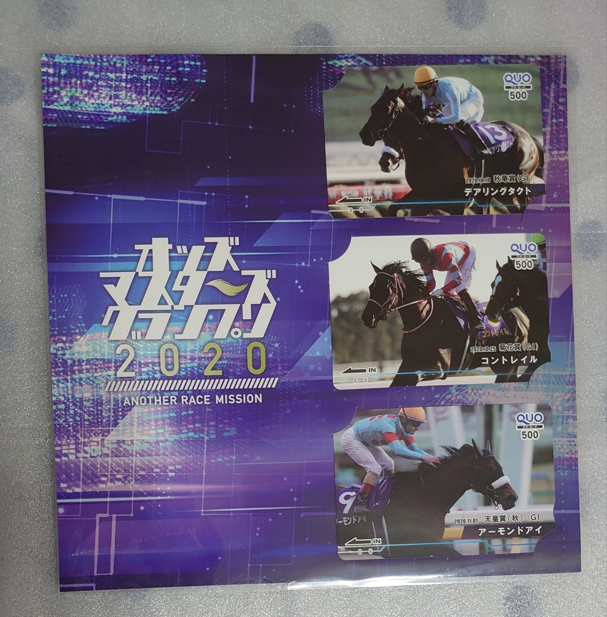 Yahoo!オークション - JRA オッズマスターズグランプリ2020 QUOカード ...