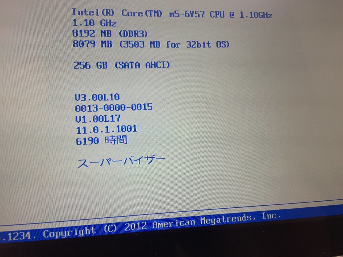 Yahoo!オークション - ジャンク/ Panasonic CF-RZ5PDRVS Intel Core m5...