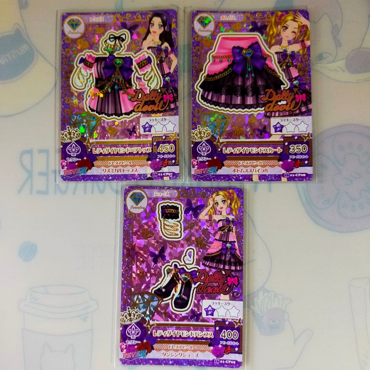 アイカツカード レディダイヤモンドコーデ|Yahoo!フリマ(旧 アイカツカード レディダイヤモンドコーデ|Yahoo!フリマ(旧