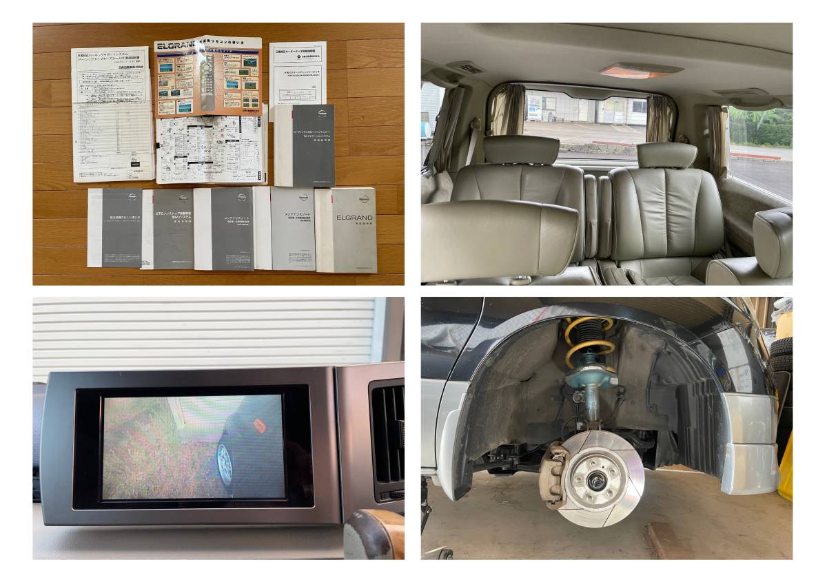 Yahoo!オークション - 平成14年 E51 エルグランド XL 4WD 個人出品 自...