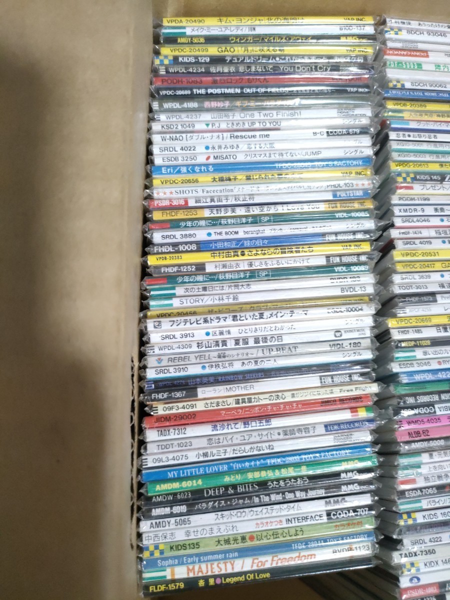 代購代標第一品牌－樂淘letao－8cmシングルCD 見本盤 大量まとめ売り