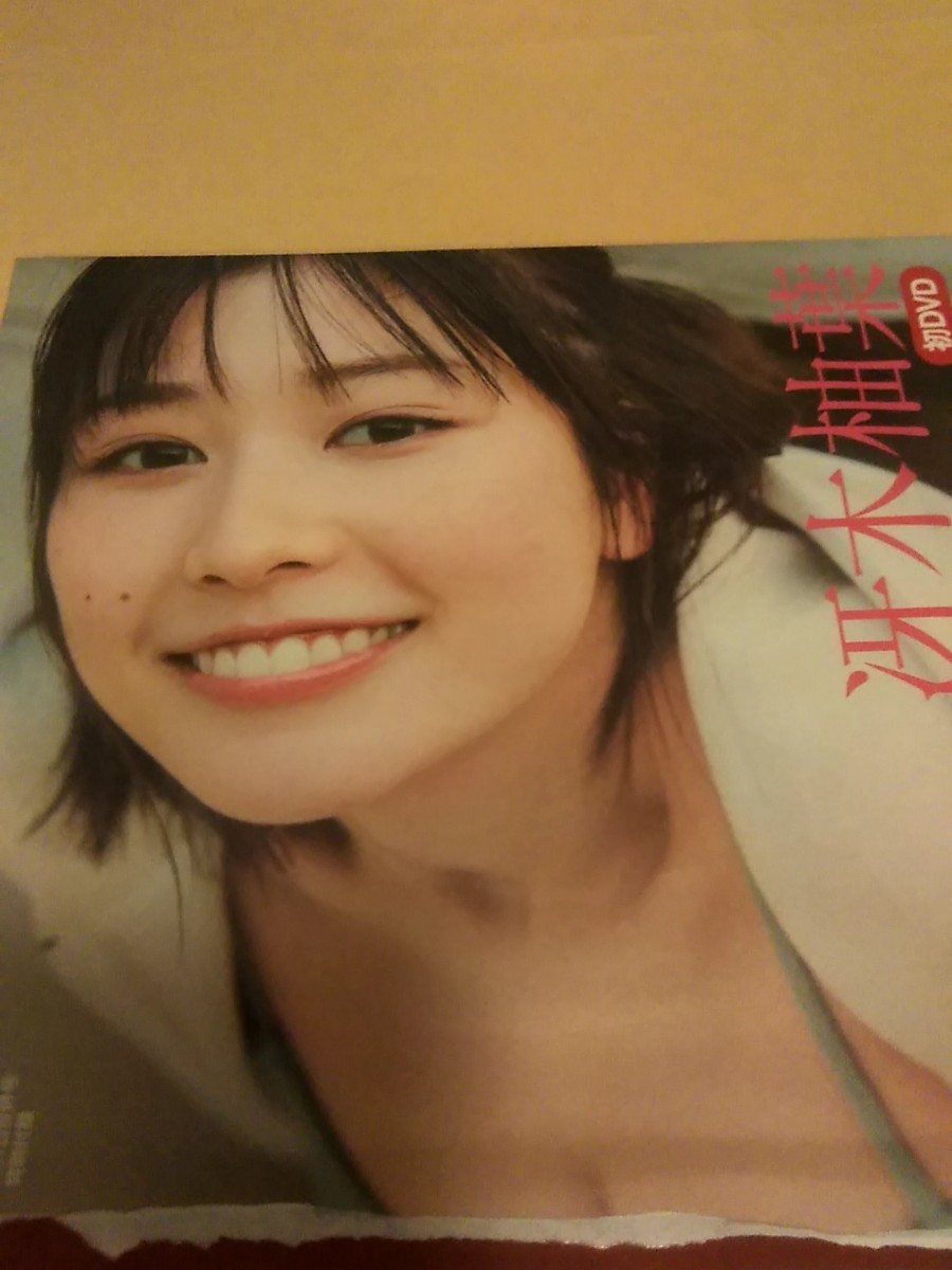 代購代標第一品牌-樂淘letao-冴木柚葉 ☆初dvd 未開封 雪平莉左☆初の総集編 97分 雑誌付録 新品未開封
