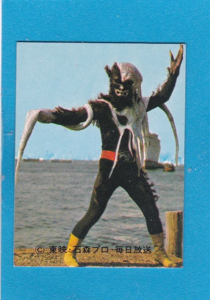 Yahoo!オークション - 旧カルビー仮面ライダーカード 322番 KR15 美品