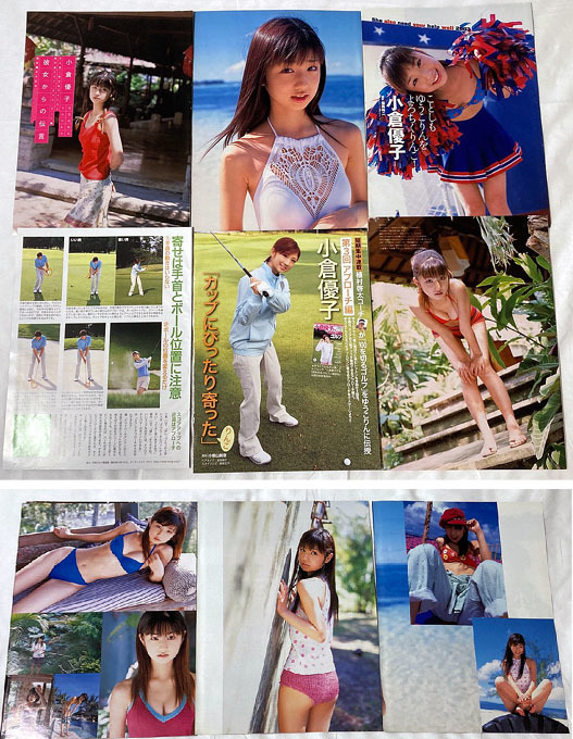 小倉優子 グラビア雑誌切り抜き 9P(タレント)｜売買されたオークション情報、yahooの商品情報をアーカイブ公開 - オークファン（aucfan.com）