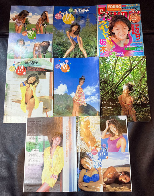 Yahoo!オークション - 坂木優子 グラビア雑誌切り抜き 13P表紙