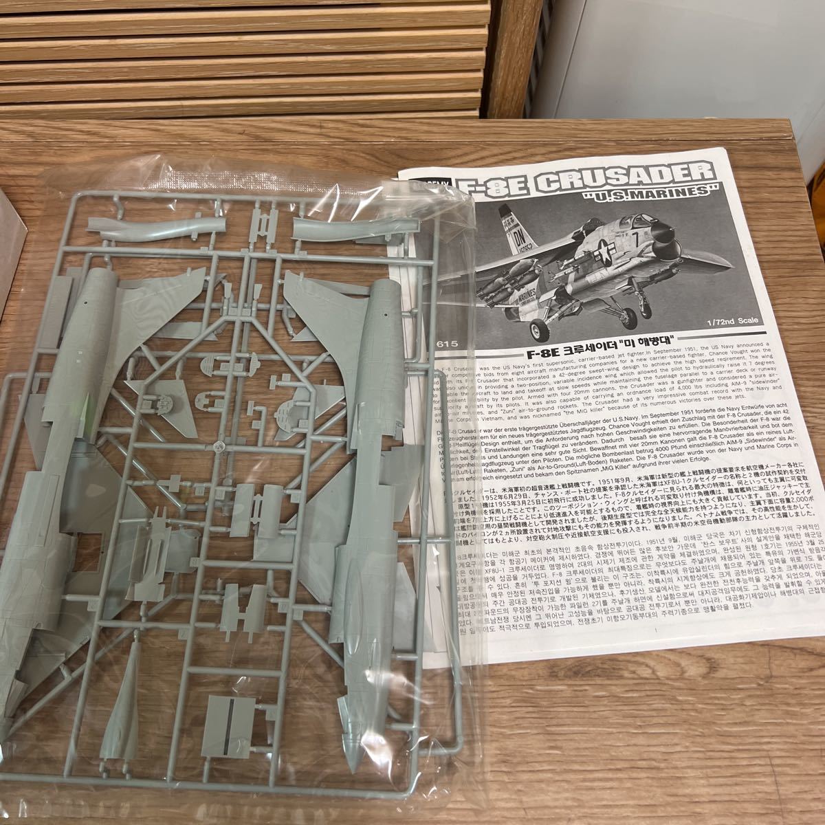 Yahoo!オークション - 522 アカデミー 1/72スケール F-8E クルセイダー