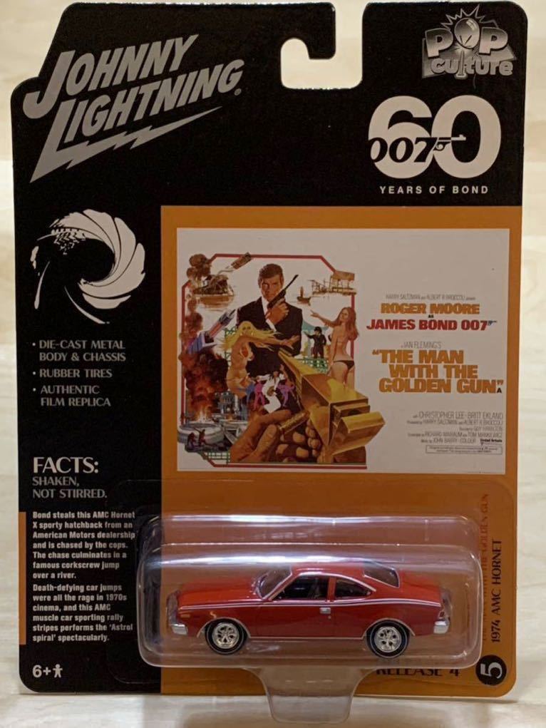 Yahoo!オークション - 【新品 未開封】ジョニーライトニング 007 1974...