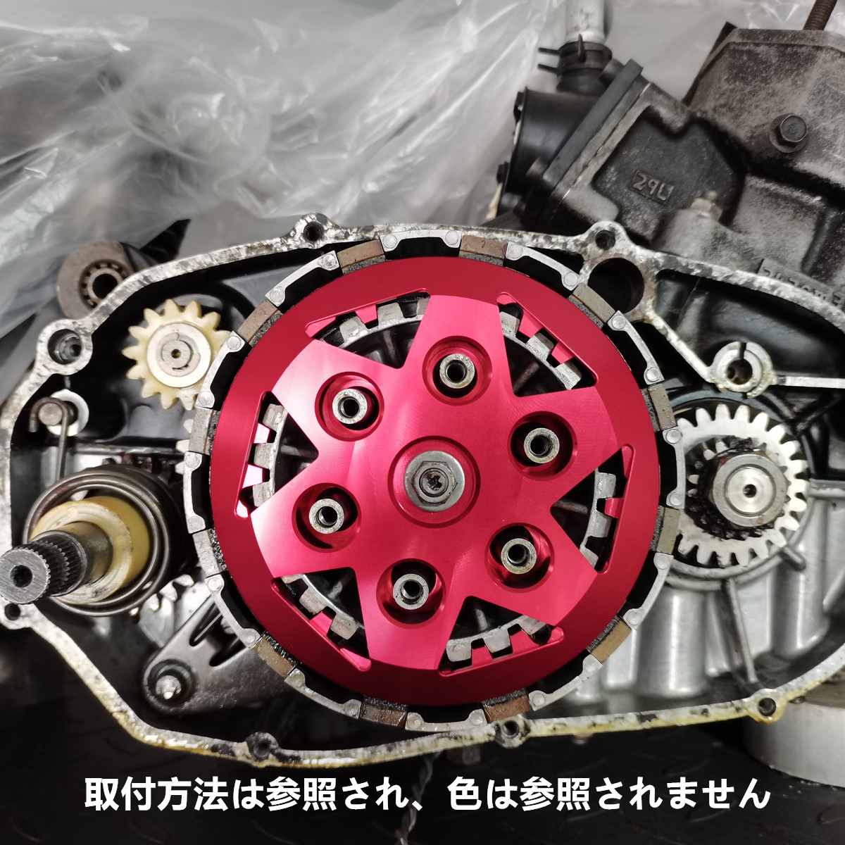 RZ250R クラッチ板 セット クラッチプレッシャープレート 16-0223金(エンジン本体)｜売買されたオークション情報、yahooの商品情報をアーカイブ公開 - オークファン ...