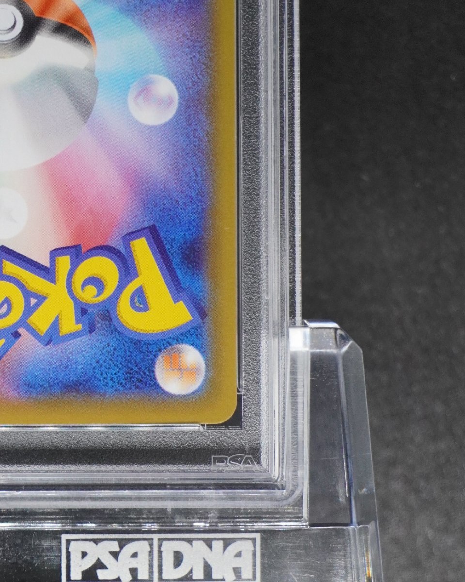 Yahoo!オークション - PSA10 コスモウム ミラー 25周年アニバーサリー...