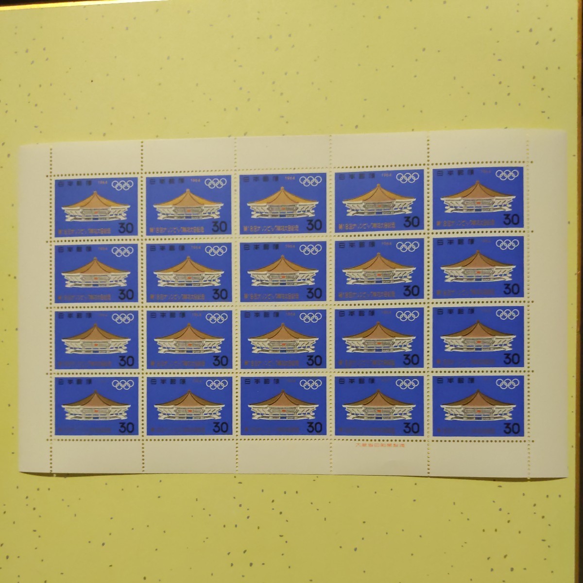 Yahoo!オークション - 1964東京オリンピック 30円 1シート