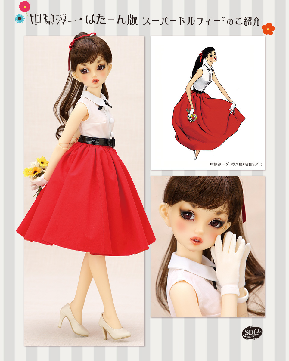 代購代標第一品牌－樂淘letao－ボークス製 SDGr女の子 ロリーナ ～ブラウス集 扉絵～ 中原淳一・ぱたーん版 デフォルトウィッグセット