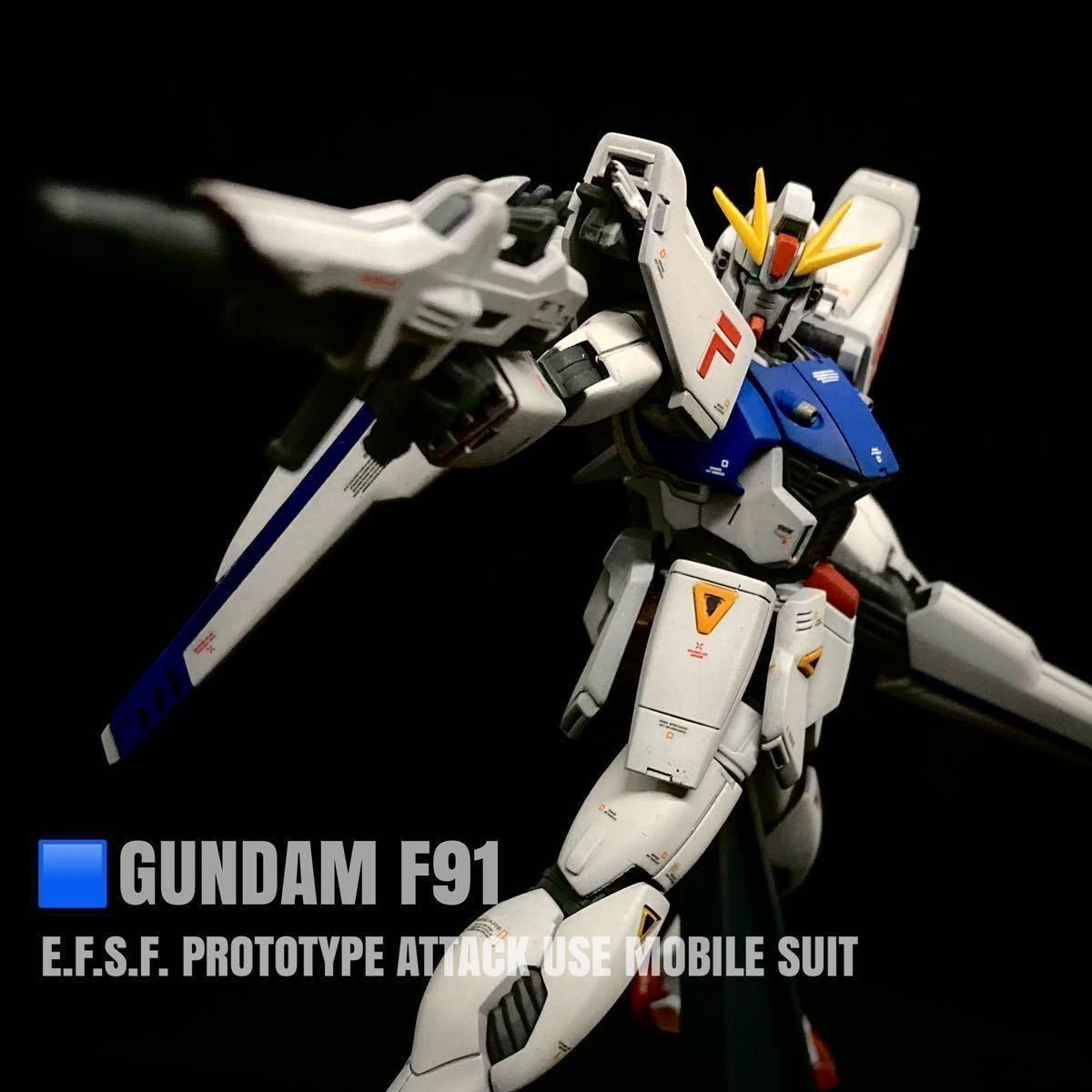 Yahoo!オークション - HG 1/144 ガンダムF91 【全塗装改修完成品】 機...