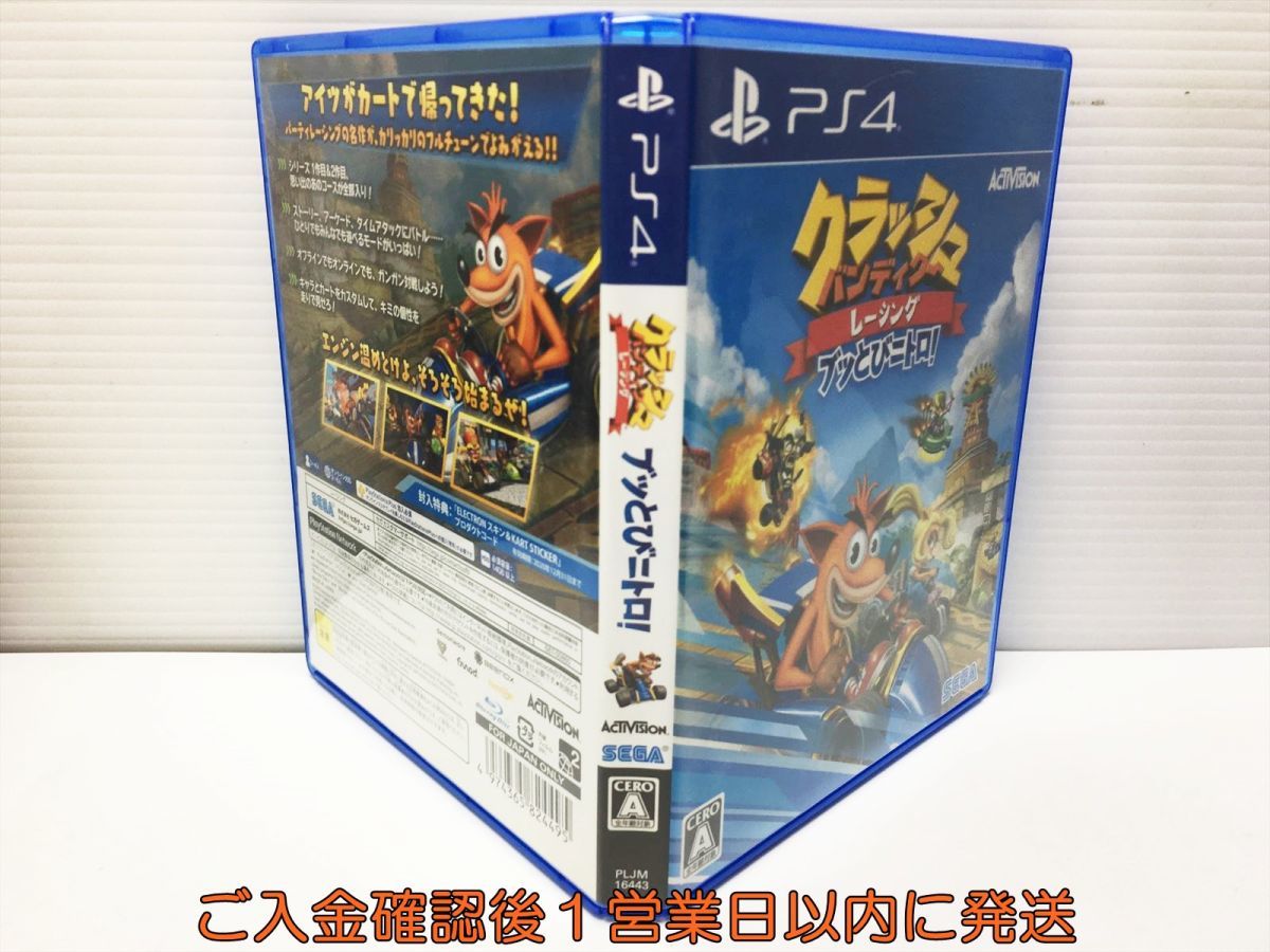 Yahoo!オークション - PS4 クラッシュ・バンディクーレーシング ブッと...