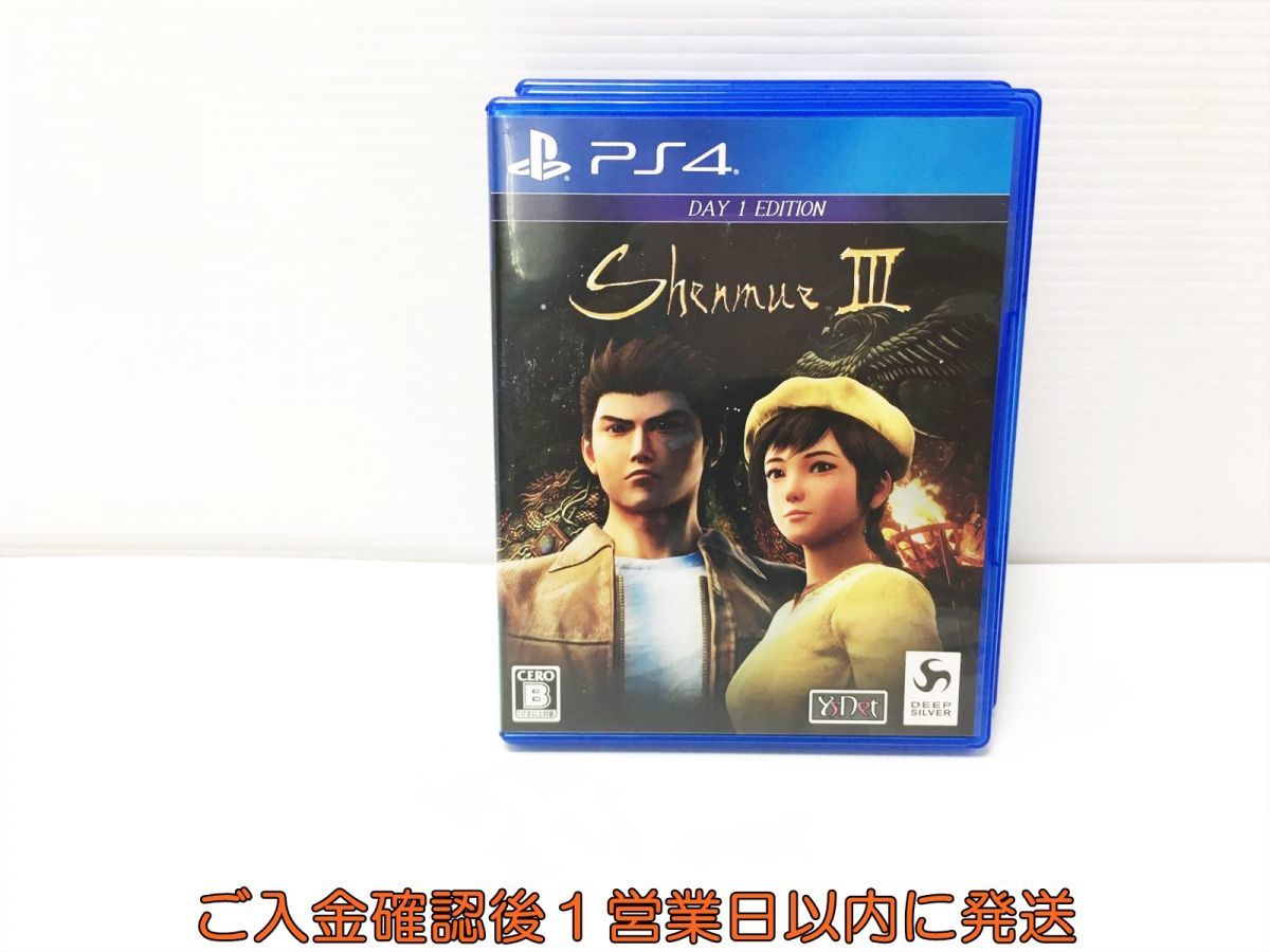 Yahoo!オークション - PS4 シェンムーIII - リテールDay1エディション ...