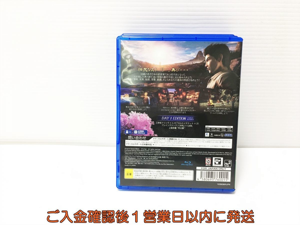 Yahoo!オークション - PS4 シェンムーIII - リテールDay1エディション ...