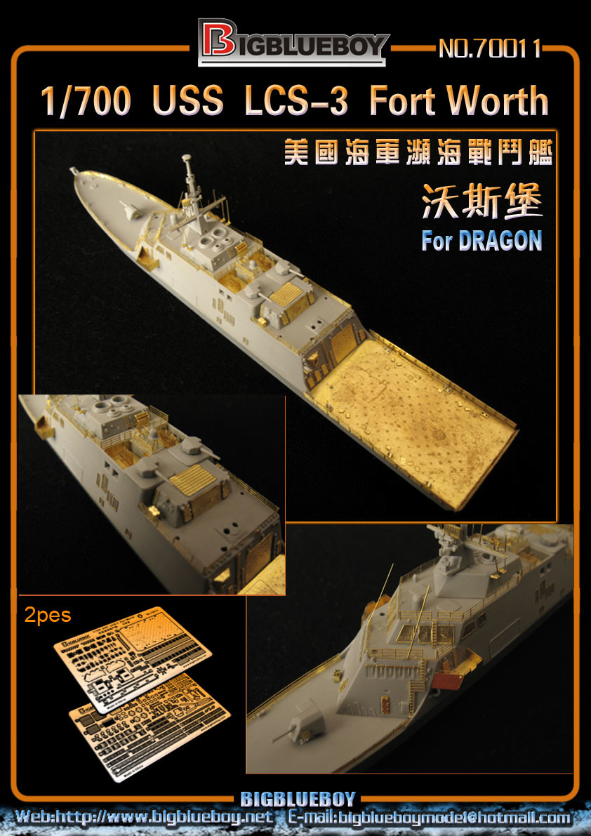 Yahoo!オークション - BBB70011 1/700 アメリカ海軍 LCS-3 フォートワ...