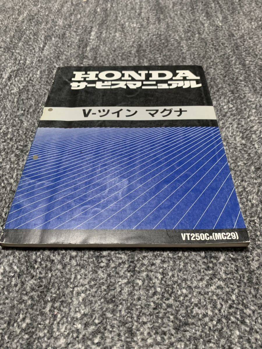 Yahoo!オークション - HONDA ホンダ Vツイン マグナ VT250CR MC29 サー...