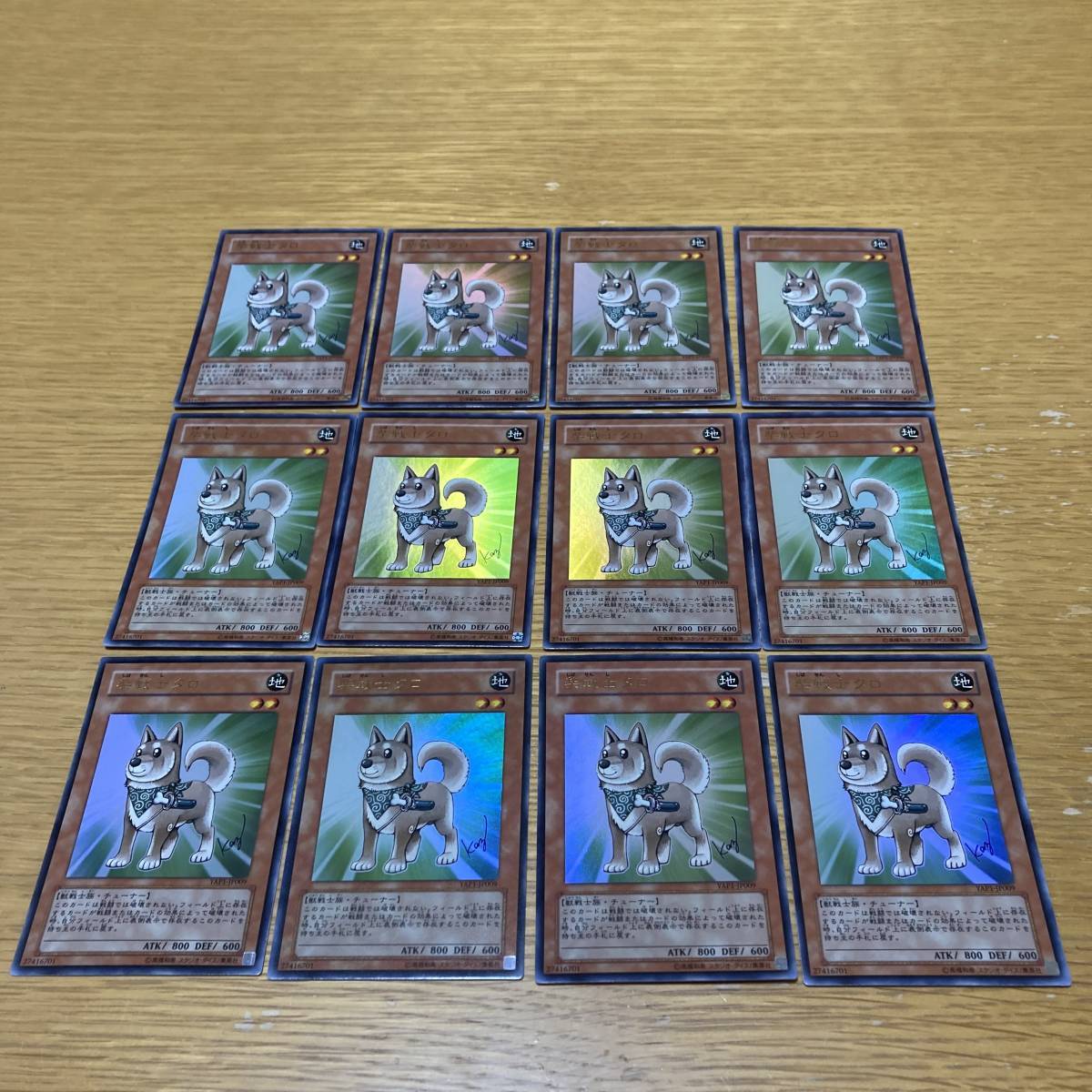 Yahoo!オークション - 最安 未使用 遊戯王 YAP1-JP009 柴戦士タロ ウル...