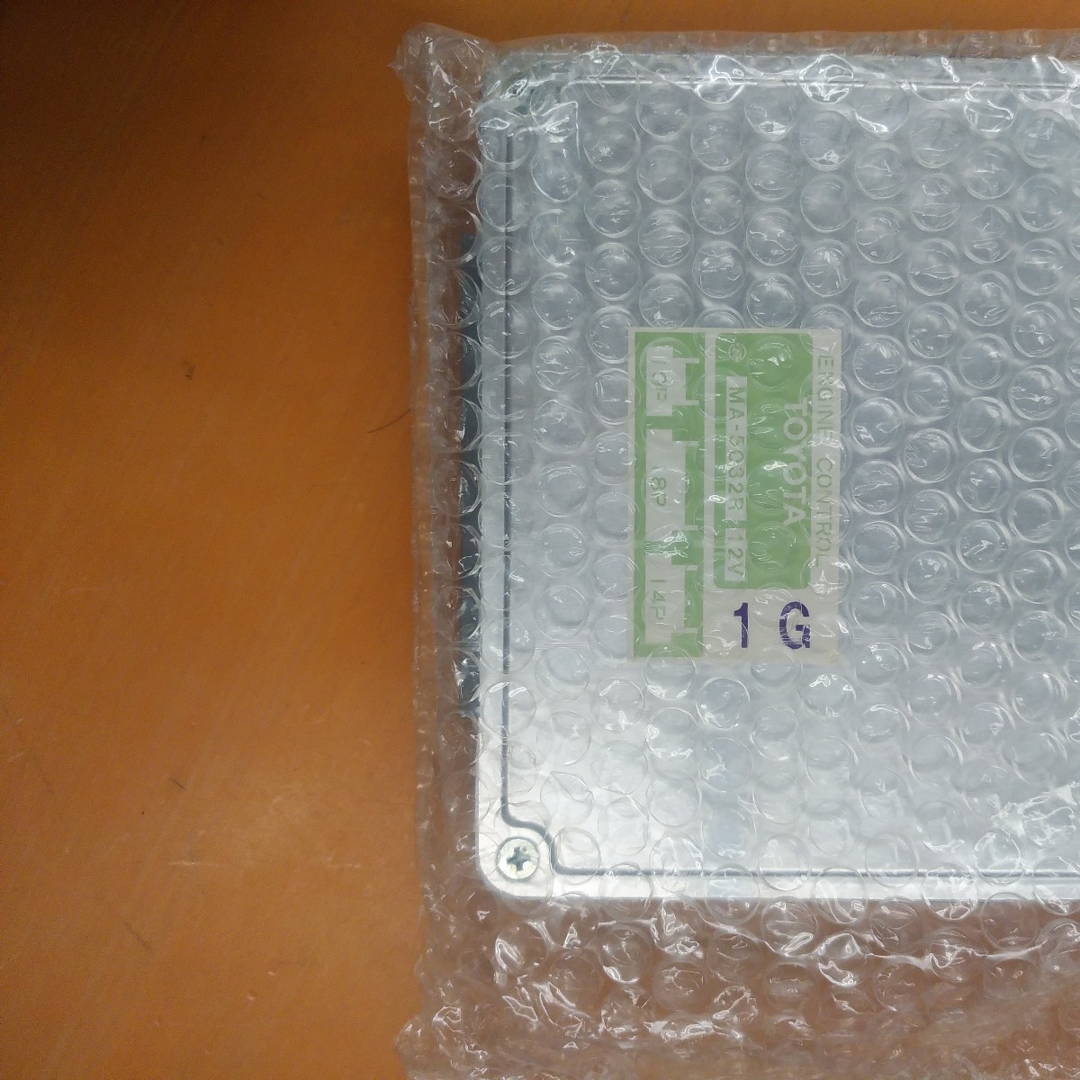 Yahoo!オークション - トヨタ純正 EFIコンピューター GX70系 新品未開...