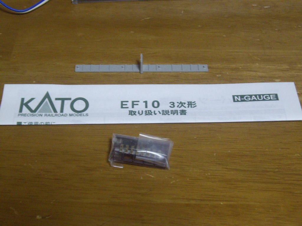 Yahoo!オークション - kato EF10 品番3077-1 動力車動作・ライト点灯確...