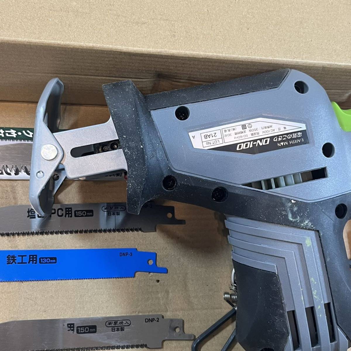 代購代標第一品牌－樂淘letao－電気のこぎり EARTH MAN 高儀 AC100V アースマン TAKAGI DN-100 DIY