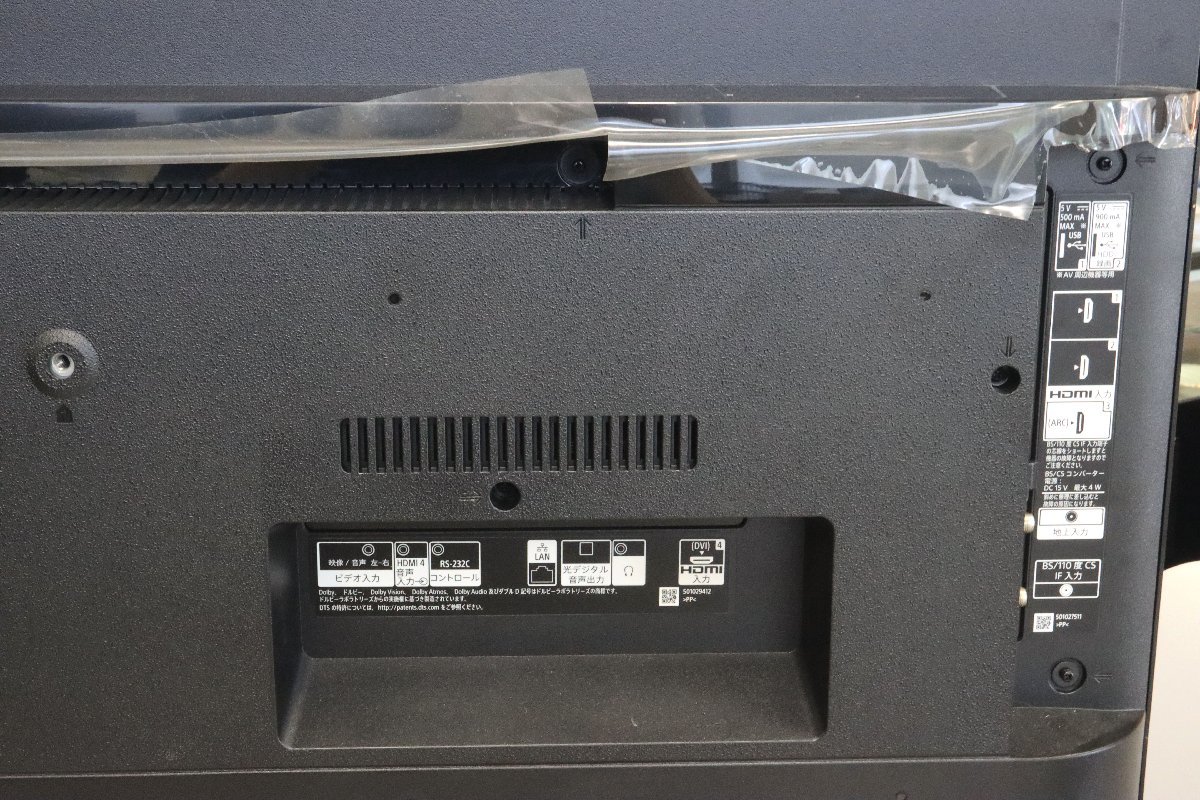 Yahoo!オークション - 美品 SONY ソニー BRAVIA ブラビア 43V型 X80 H ...