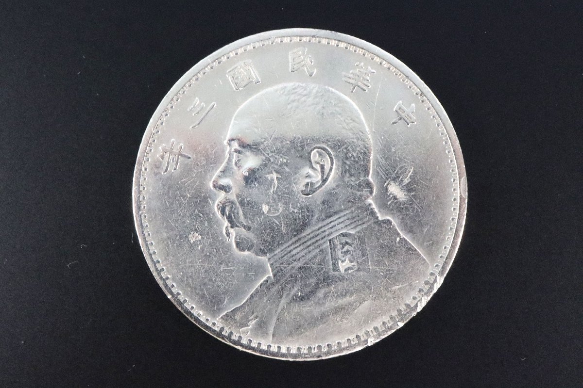 古銭 袁世凱 中華民国三年 壹圓銀貨 重量：約26.63g 中華民国 銀貨 中国(アジア)｜売買されたオークション情報、yahooの商品情報をアーカイブ公開 - オークファン（aucfan.com）