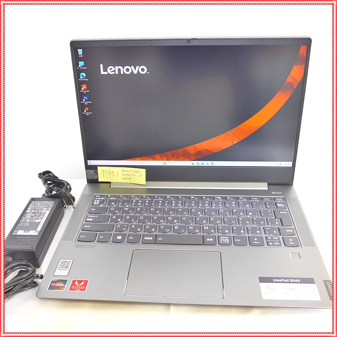 代購代標第一品牌－樂淘letao－Lenovo IdeaPad S540-14API Ryzen7 3700U NVMe 512GB メモリ 8GB Office 搭載 #NHA041