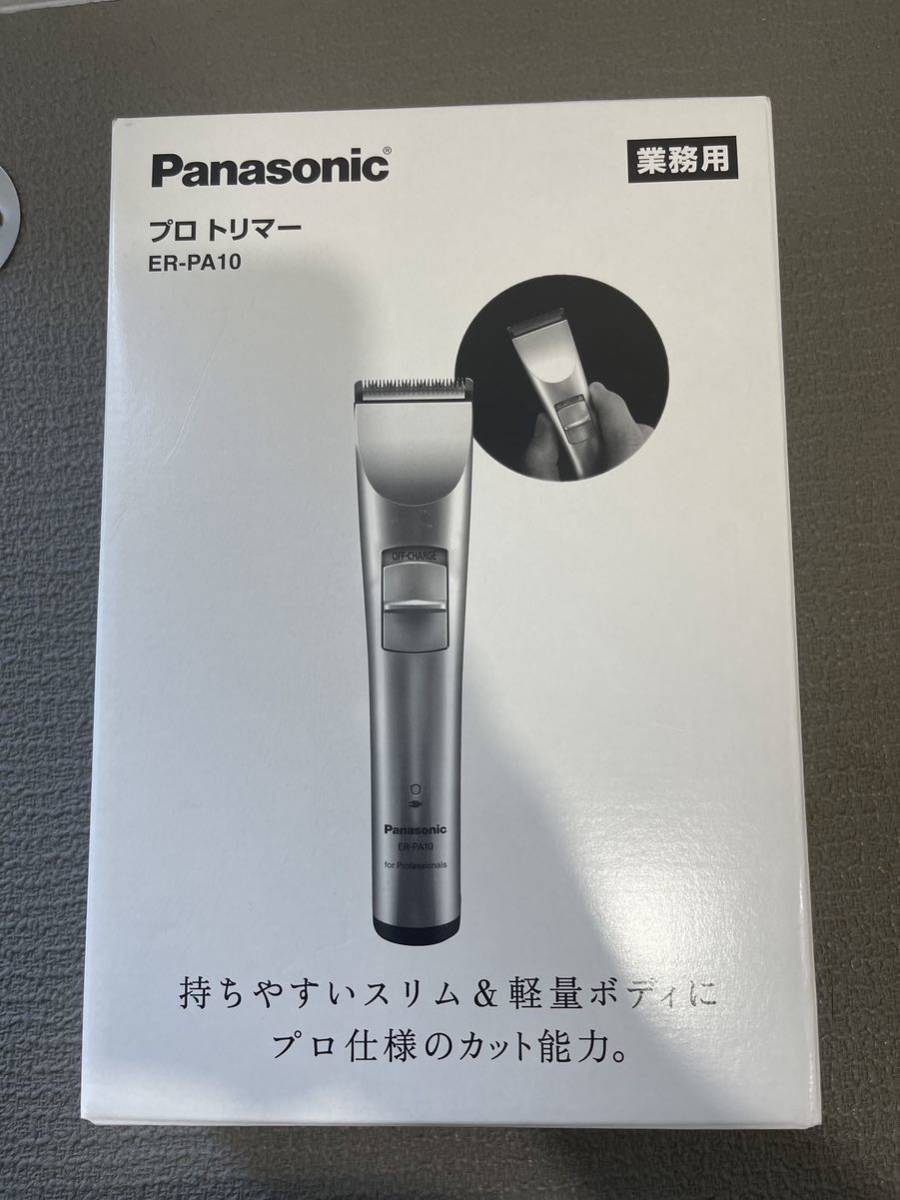 Yahoo!オークション - Panasonic プロトリマーER-PA10 動作チェック済...