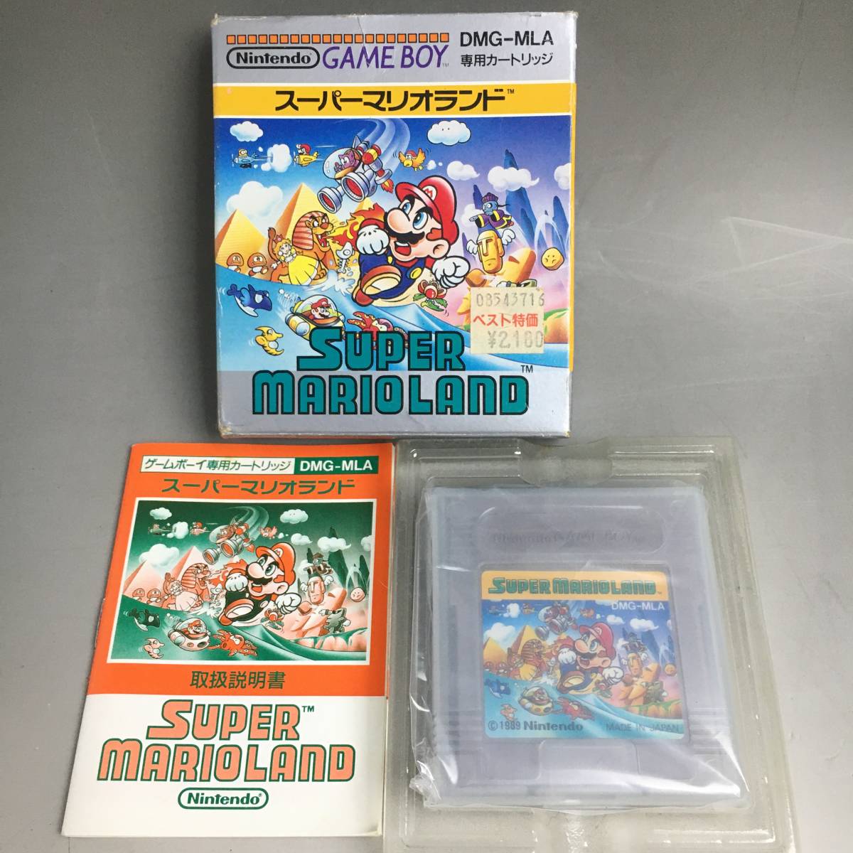 Yahoo!オークション - ut6/70 GB スーパーマリオランド 箱 取扱説明書 ...