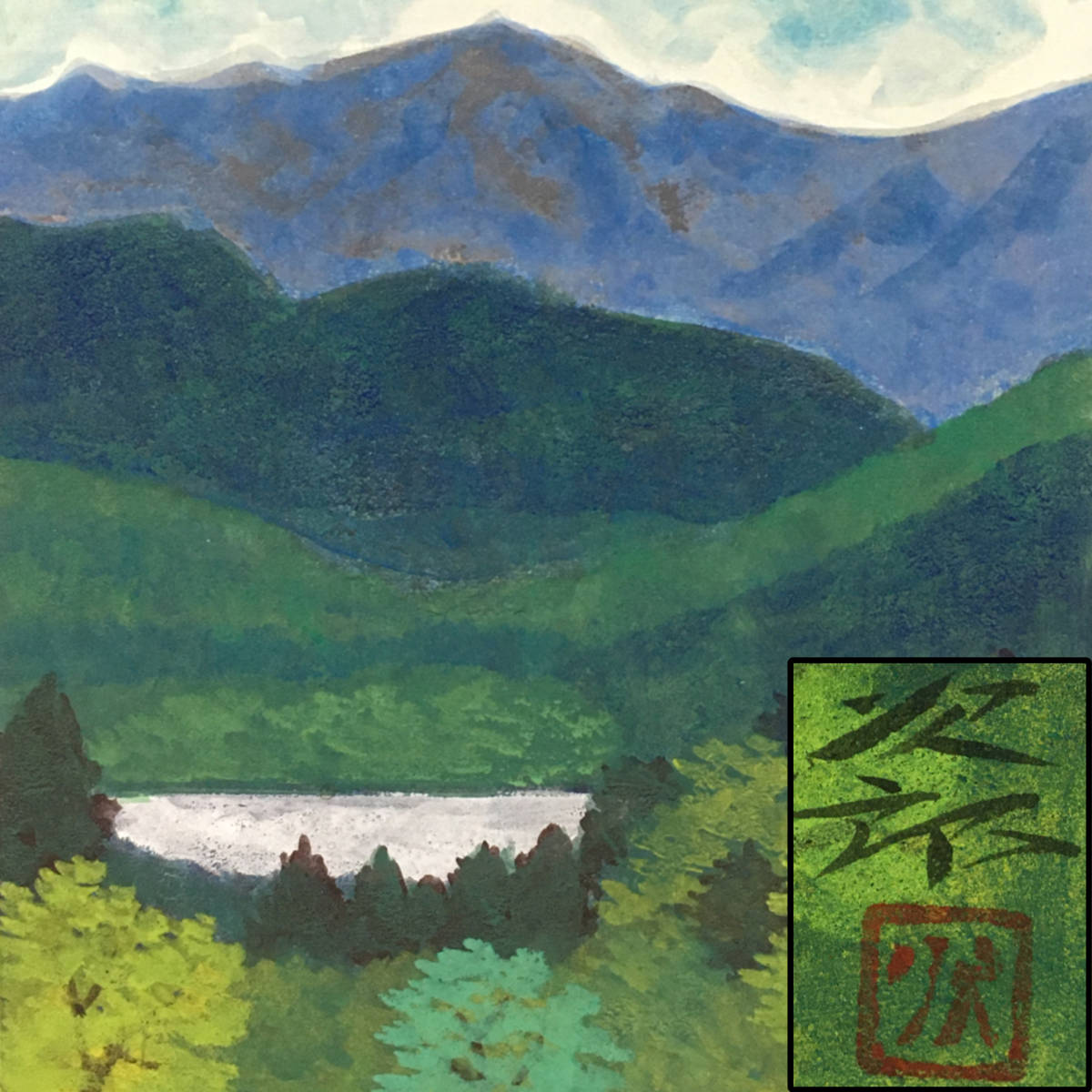 Yahoo!オークション - ut6/68 荻野次郎 作【山湖】共シール 青緑山図 ...