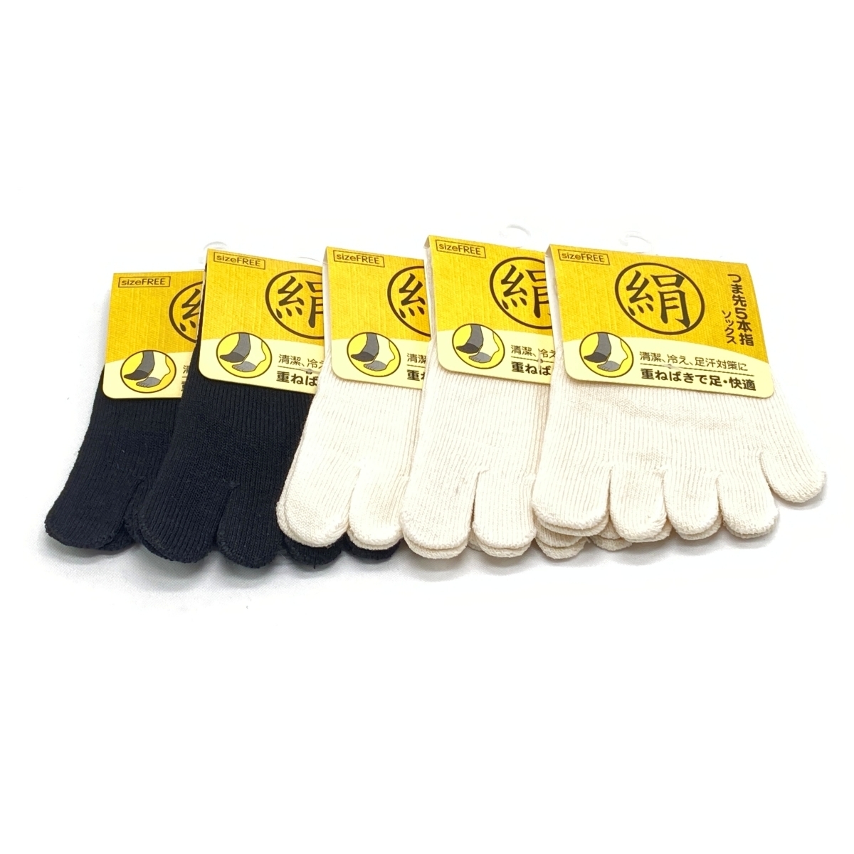 Yahoo!オークション - シルク つま先 5本指 ソックス 指付 5足 SF3 男...